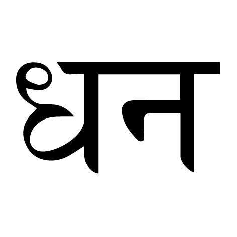 Móda ve znamení Štíra